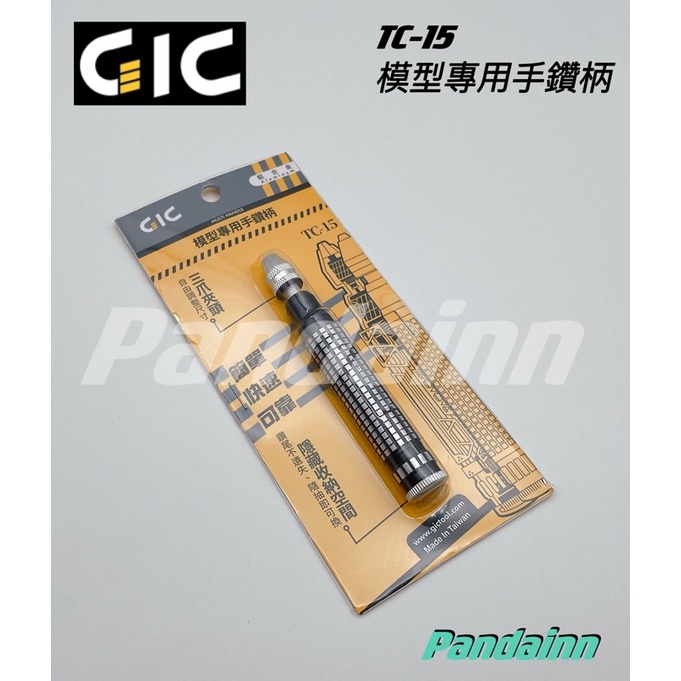 Gic模型手鑽的價格推薦 - 2022年7月| 比價比個夠BigGo