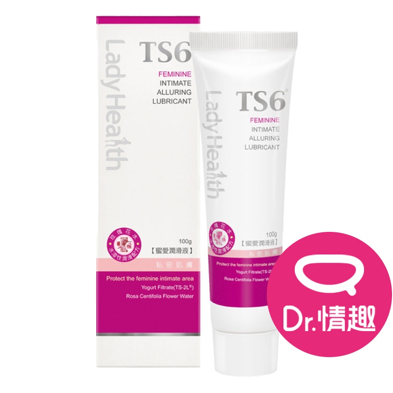 TS6潤的價格推薦 - 2025年8月 | 比價比個夠BigGo