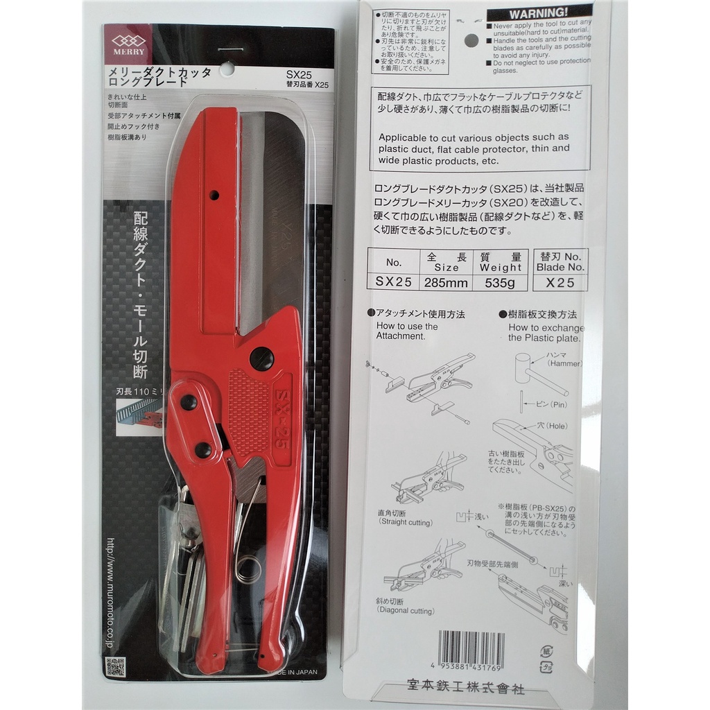 Sx25線槽的價格推薦 - 2022年7月| 比價比個夠BigGo