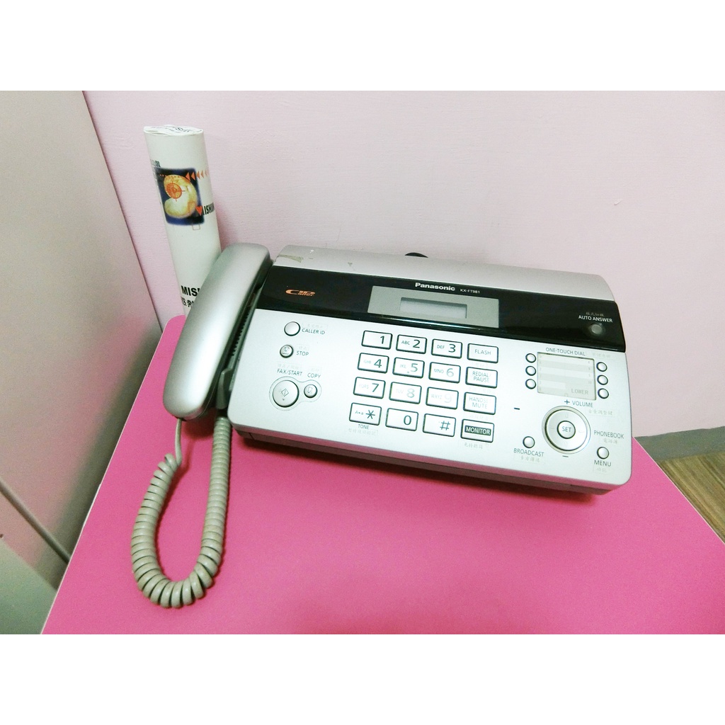 傳真機感熱紙國際牌KX-FT981的價格推薦 - 2022年7月| 比價比個夠BigGo