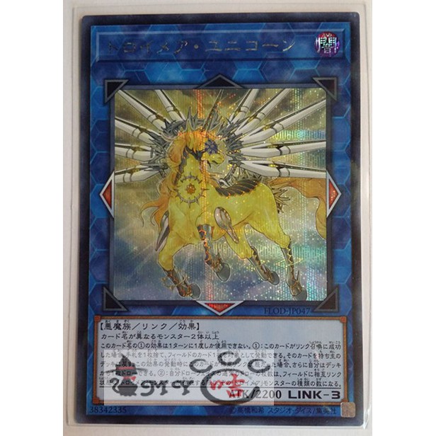 FLOD-JP047的價格推薦 - 2021年3月| 比價比個夠BigGo