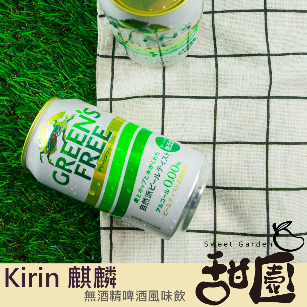 麒麟 啤酒購物比價 - 2021年05月 價格推薦 | FindPrice 價格網