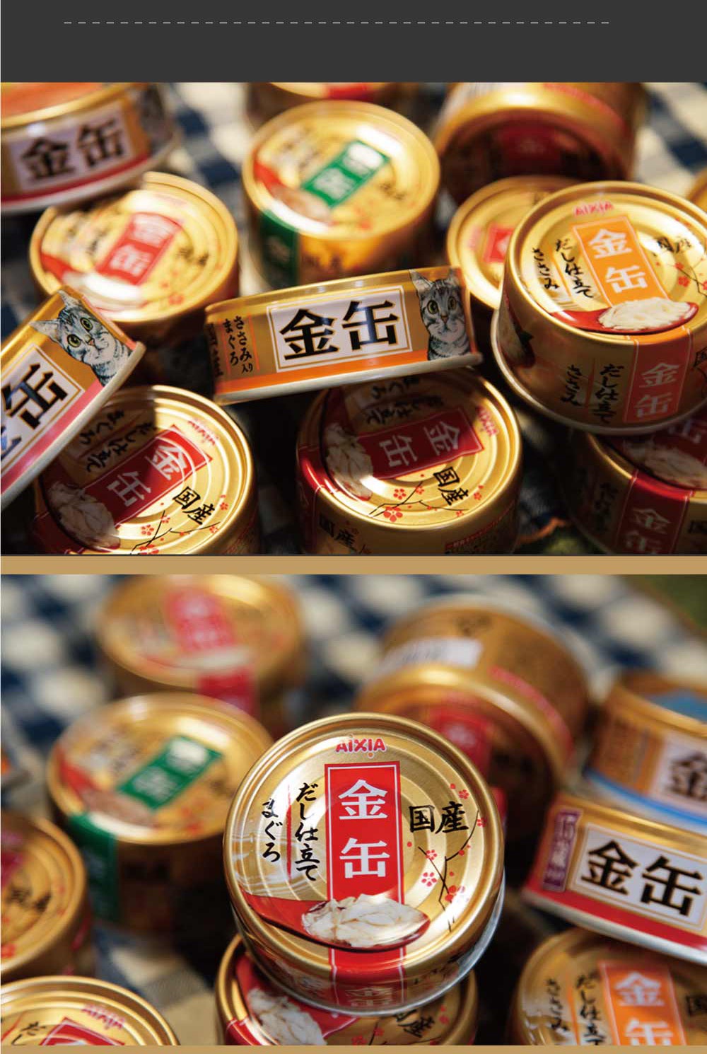 [ Aixia 愛喜雅 ] 金罐系列-GCP金罐芳醇系列(60g 單包) | 蝦皮購物