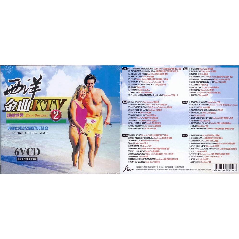 盛KTV的價格推薦 - 2025年1月 | 比價比個夠BigGo