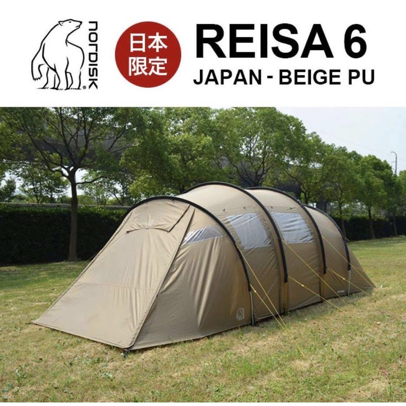 Nordisk Reisa 6的價格推薦 - 2021年4月| 比價比個夠BigGo