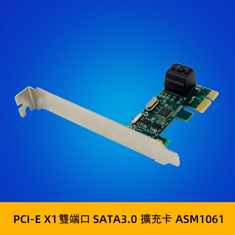 Asm1061的價格推薦 - 2024年2月| 比價比個夠BigGo