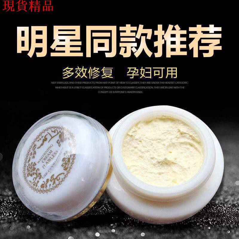 女人我最大推薦貴婦膏的價格推薦 2022年7月 比價比個夠biggo