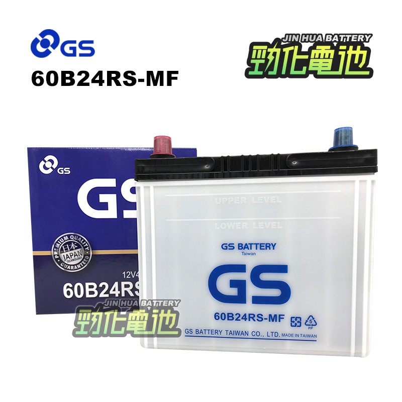 55b24ls 統力的價格推薦 - 2020年12月| 比價比個夠BigGo