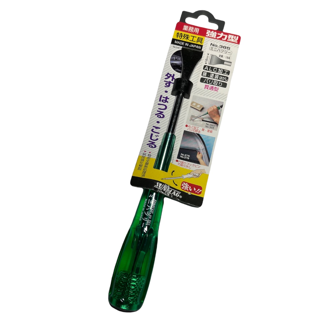 Sunflag撬鑿起子的價格推薦 - 2022年7月| 比價比個夠BigGo