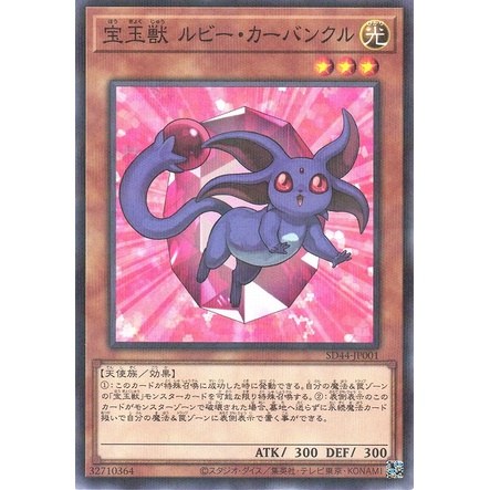 SD44-JP001的價格推薦 - 2025年12月 | 比價比個夠BigGo