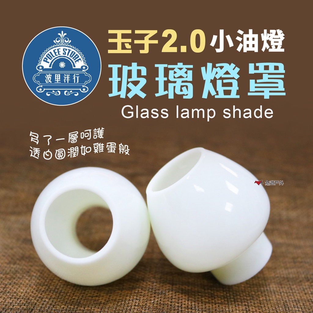 Polee的價格推薦 - 2024年5月| 比價比個夠BigGo