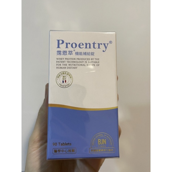 Proentry的價格推薦 - 2022年7月| 比價比個夠BigGo