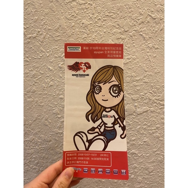 kate_zhan, 線上商店 | 蝦皮購物