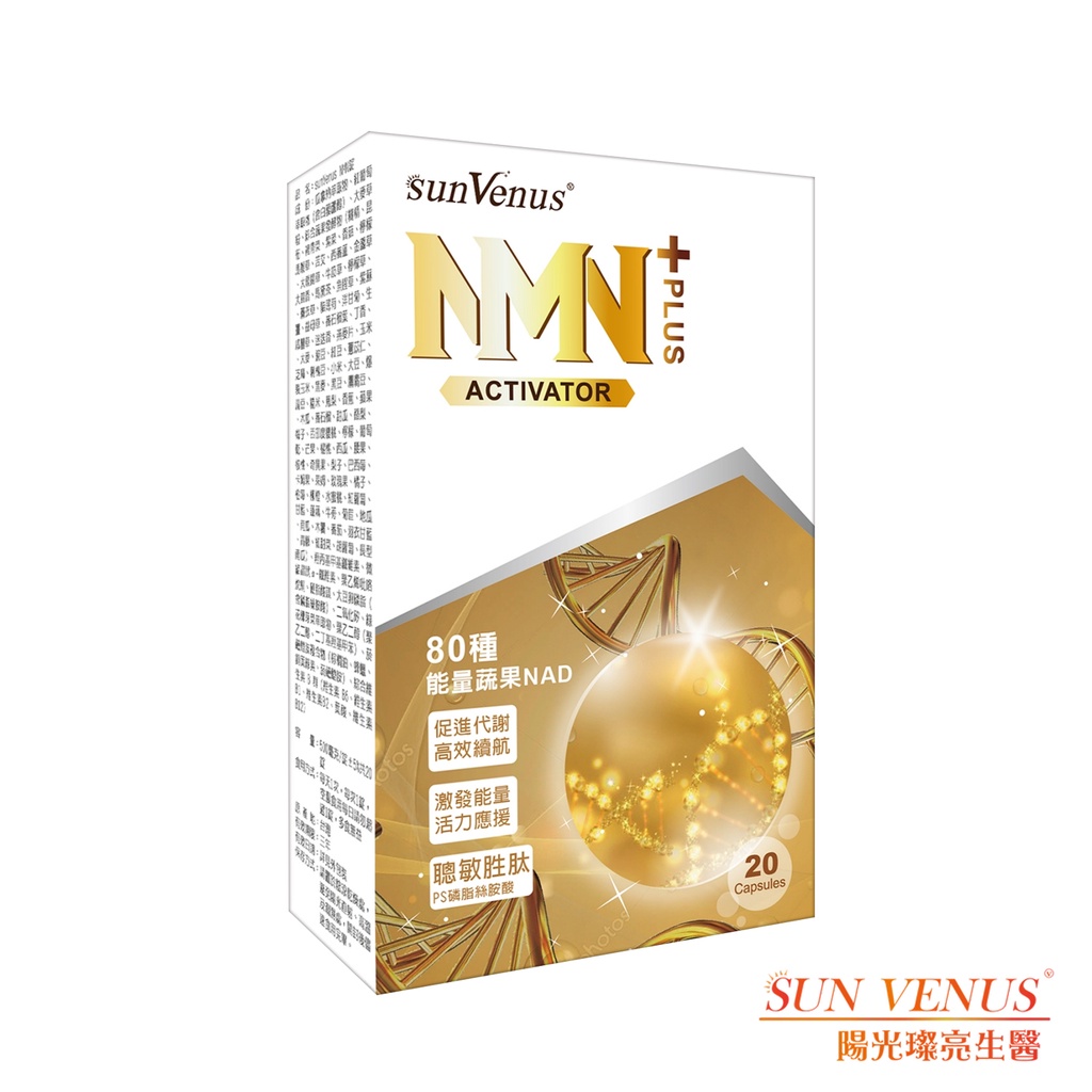 Sunvenus腸膜錠的價格推薦 - 2022年7月| 比價比個夠BigGo