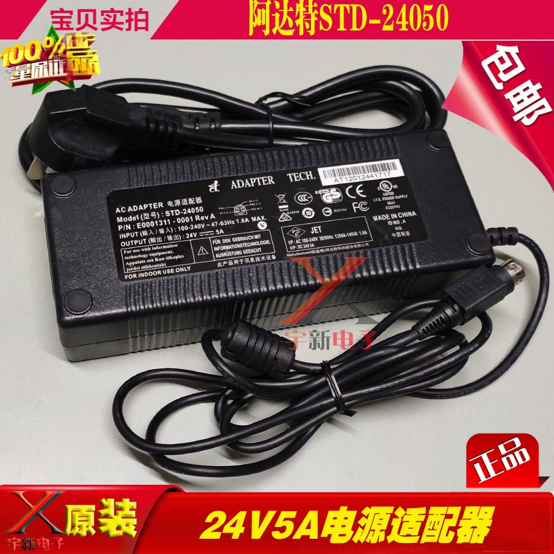 STD-24050的價格推薦 - 2022年4月| 比價比個夠BigGo