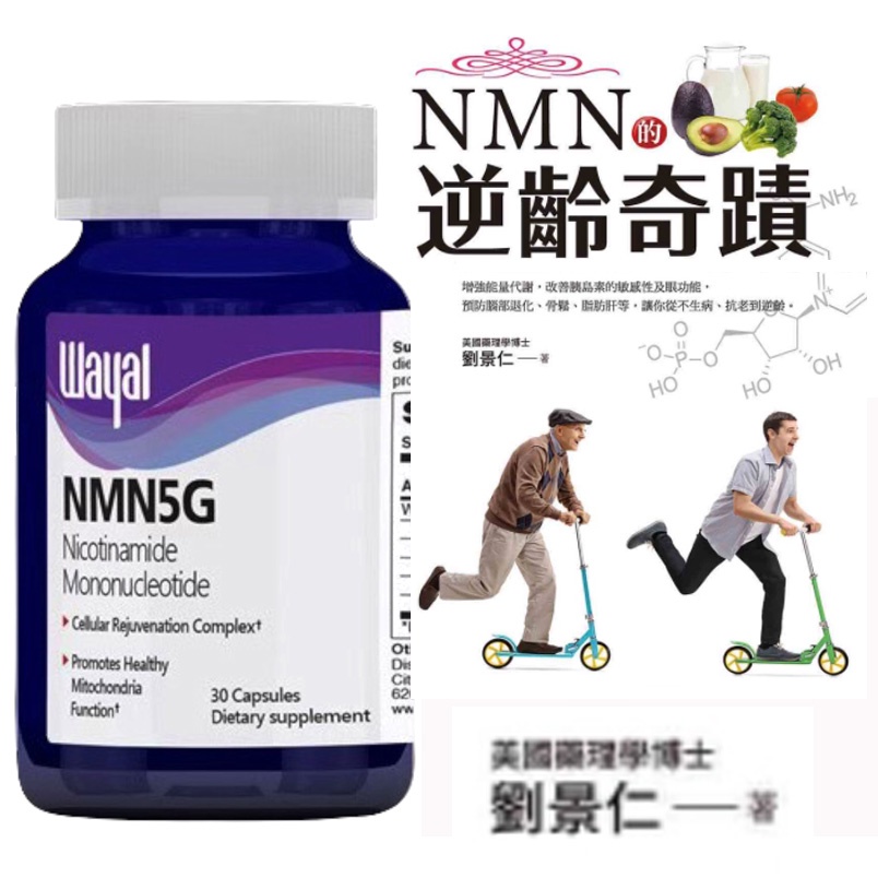 Nmn5g的價格推薦 - 2023年10月| 比價比個夠BigGo