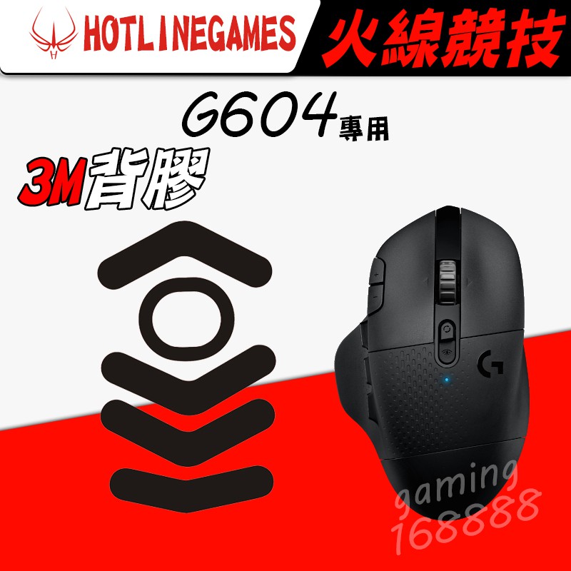 G604微動開關的價格推薦 - 2024年5月| 比價比個夠BigGo