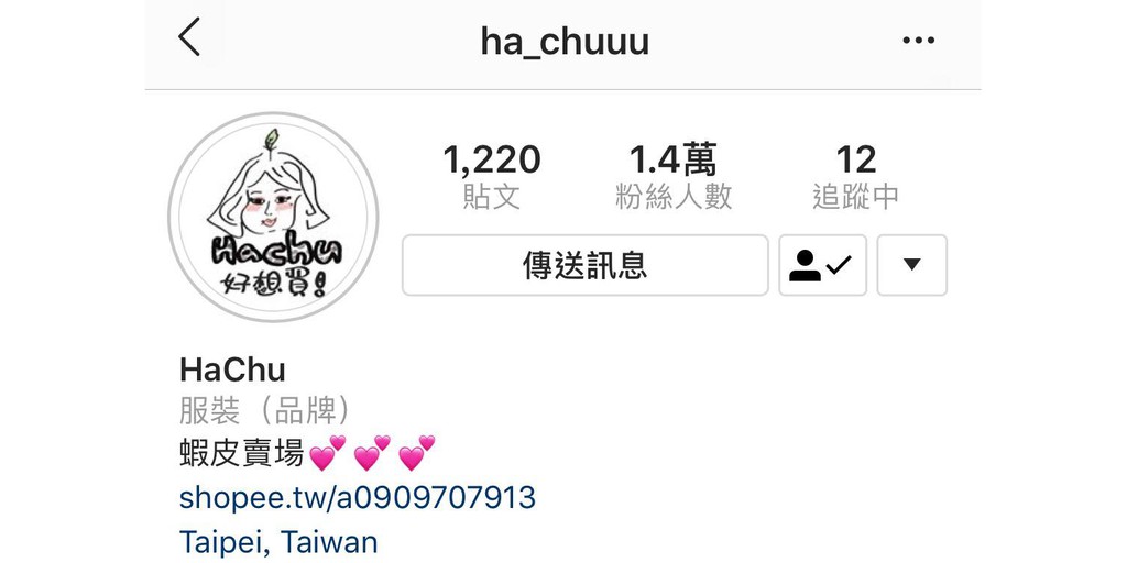 HACHU, 線上商店 | 蝦皮購物