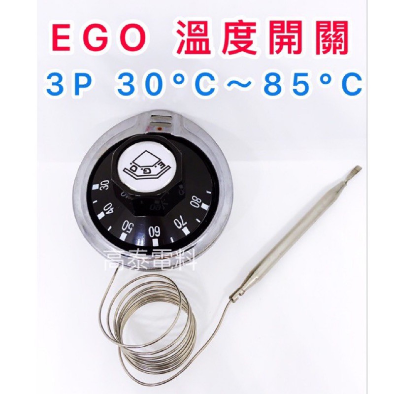 EMPEX 棒状温度計30cm TG-2261 温度計 最高の