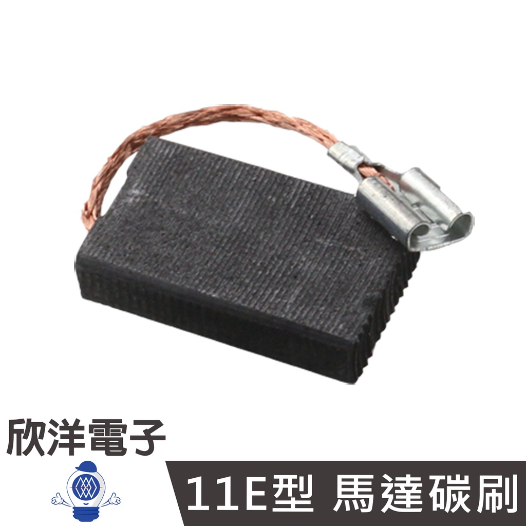 6＊16碳刷的價格推薦 - 2026年5月 | 比價比個夠BigGo