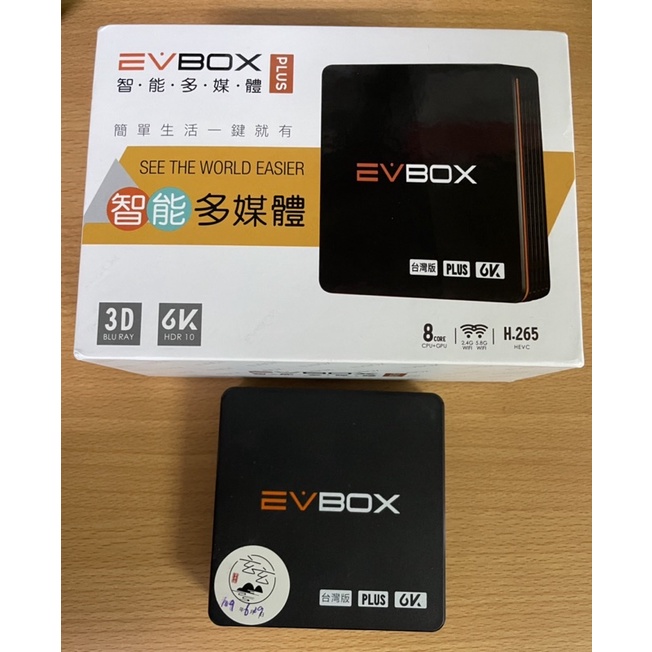 evpad易播 plus的價格推薦 - 2025年6月 | 比價比個夠BigGo