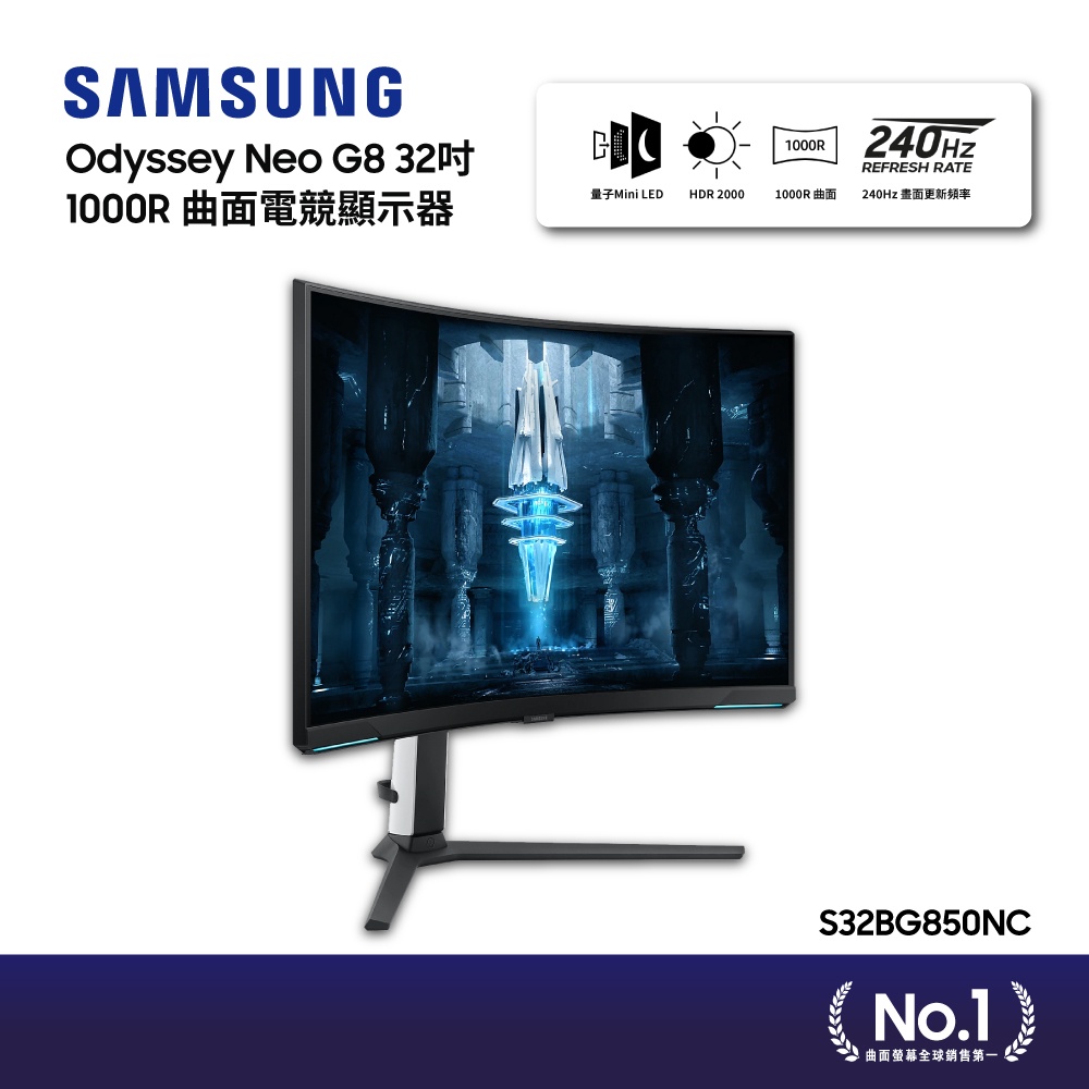 SAMSUNG 32吋 Odyssey Neo G8 Mini LED 曲面電競顯示器 S32BG850NC | 蝦皮購物
