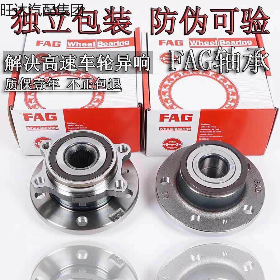 Tiguan軸承的價格推薦 - 2021年3月| 比價比個夠BigGo