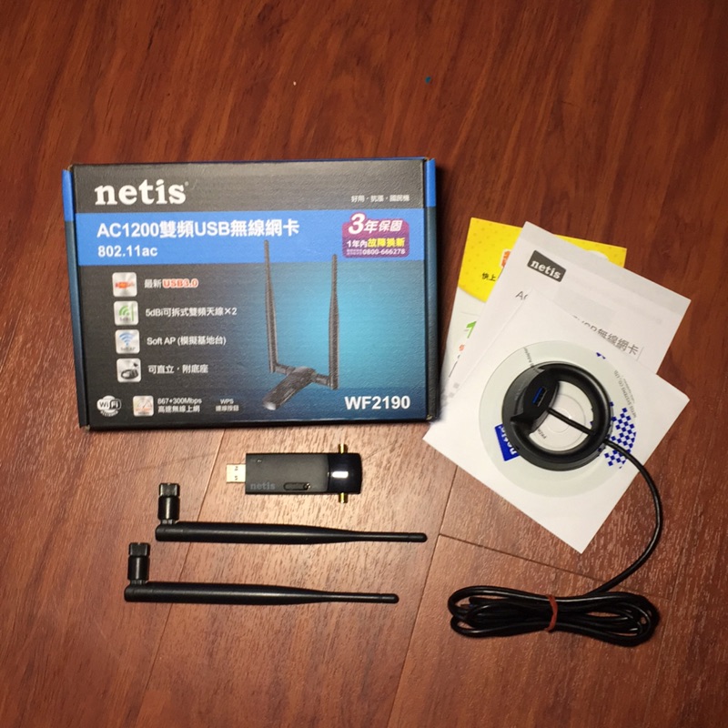 netis 網路卡的價格推薦 - 2025年10月 | 比價比個夠BigGo