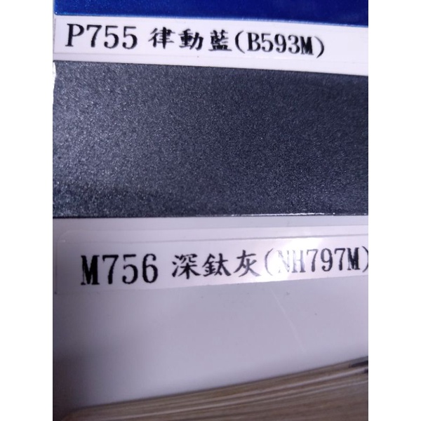 NH797M的價格推薦 - 2024年12月| 比價比個夠BigGo