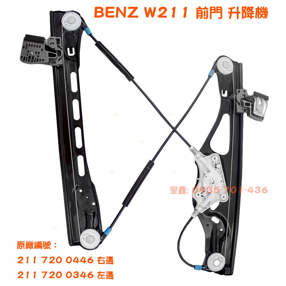 W211升降機的價格推薦 - 2022年6月| 比價比個夠BigGo