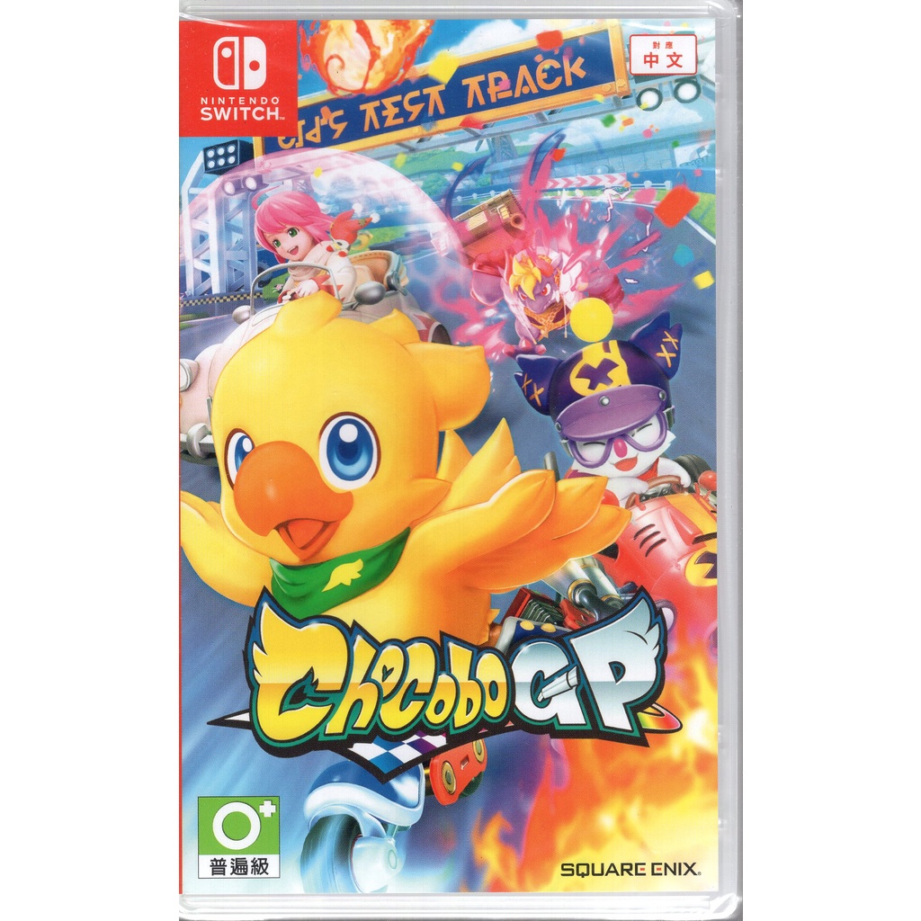 陸行鳥大賽車的價格推薦 - 2024年1月| 比價比個夠BigGo