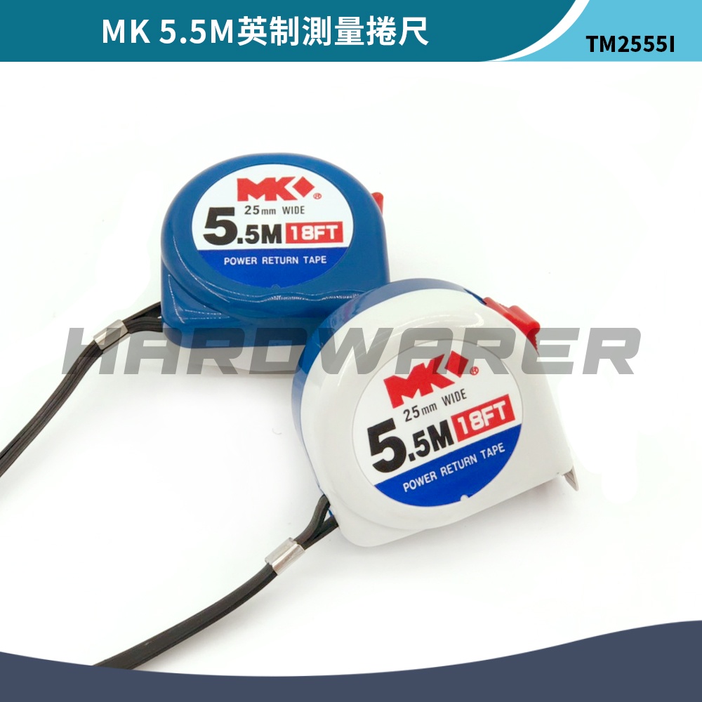 5.5M 英制 捲尺的價格推薦 - 2025年4月 | 比價比個夠BigGo