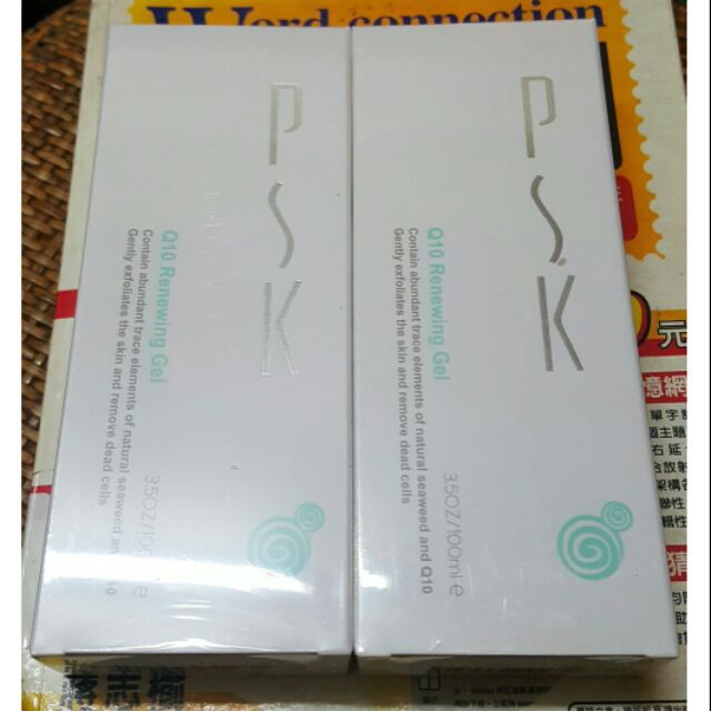 購於醫美專櫃 PSK Q10嫩白去角質凝膠 100ml | 蝦皮購物
