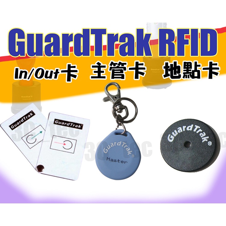 Guardtrak的價格推薦 - 2022年8月| 比價比個夠BigGo