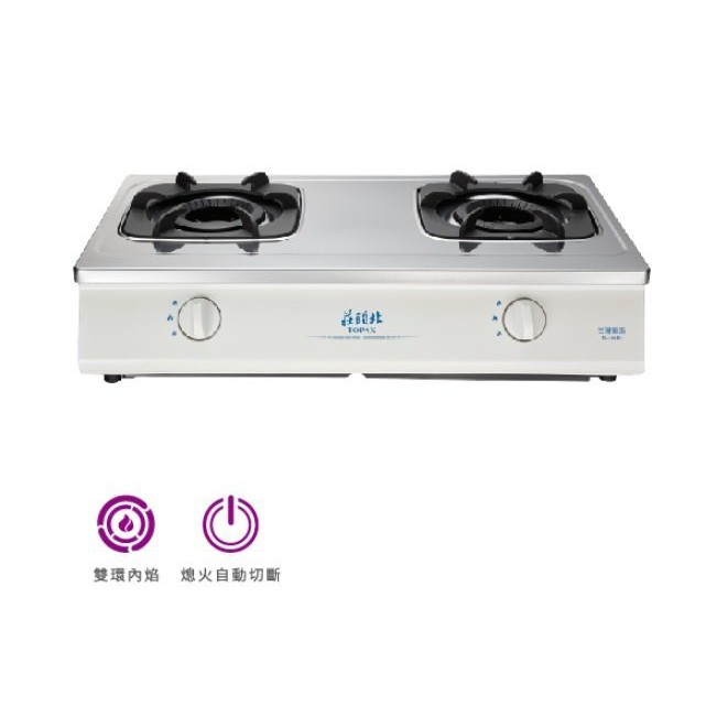 莊頭北TG-6603 TG6603 6603 內焰安全台爐 傳統式不鏽鋼~雙環內焰火瓦斯爐~節能台灣製 | 蝦皮購物