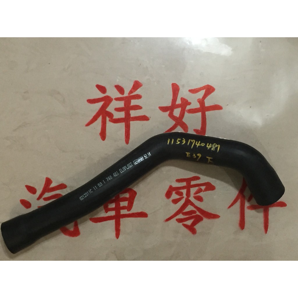 E39下水管的價格推薦 - 2022年7月| 比價比個夠BigGo