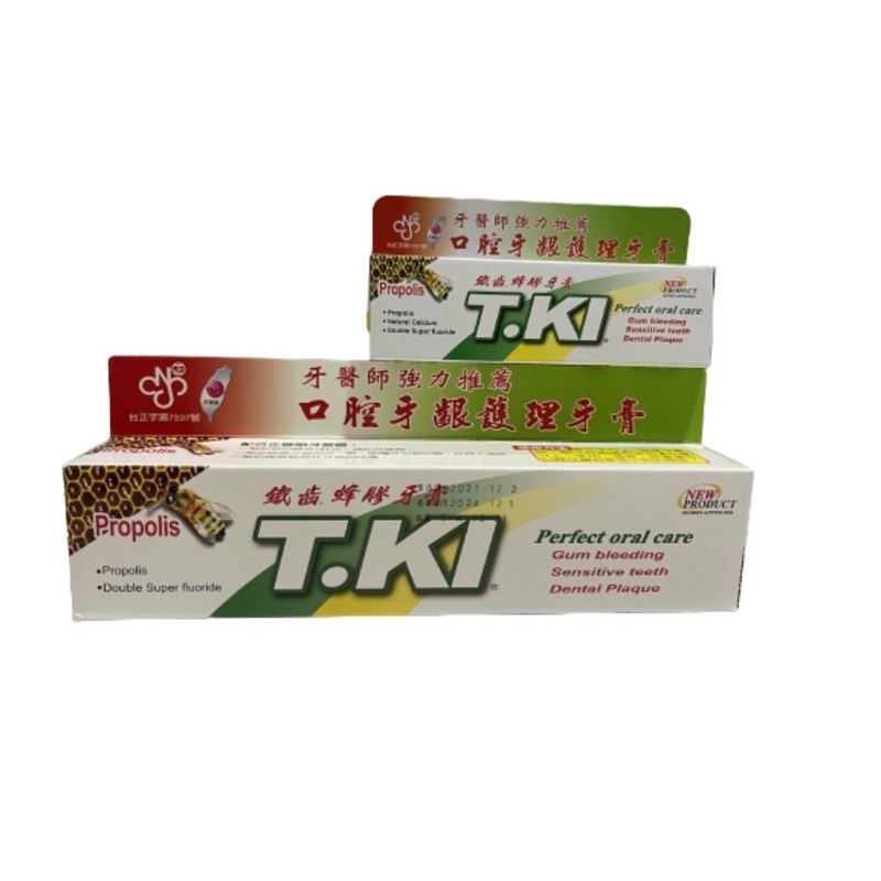 Tki蜂膠牙膏的價格推薦 - 2022年7月| 比價比個夠BigGo
