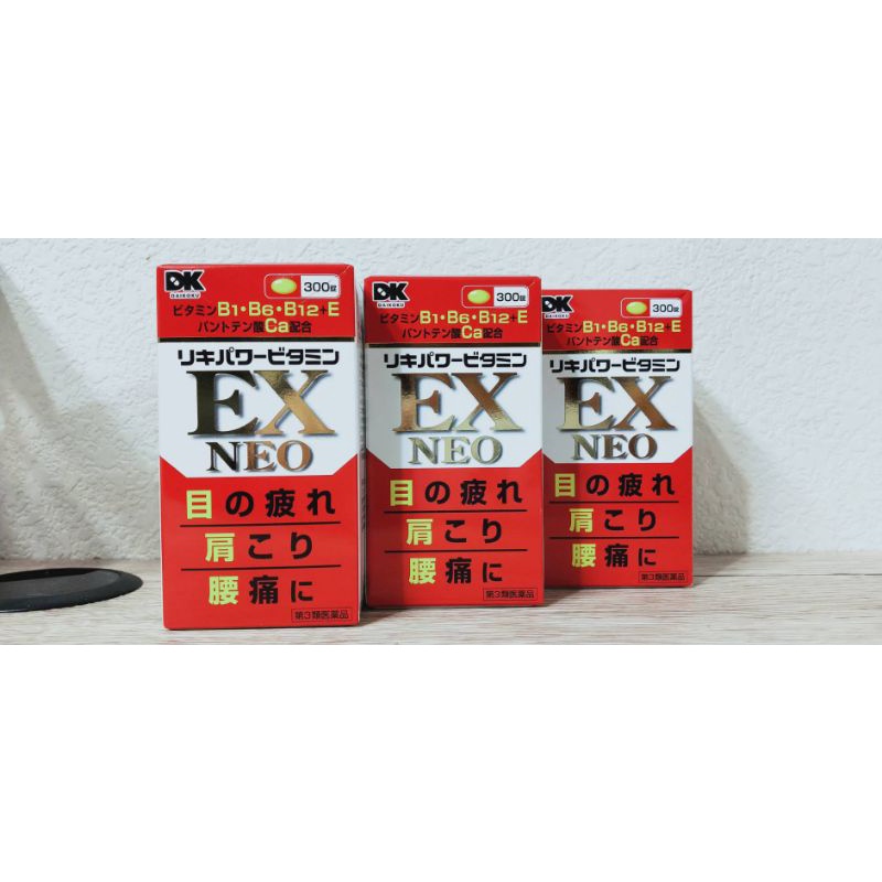 米田合利他命的價格推薦 - 2022年4月| 比價比個夠BigGo