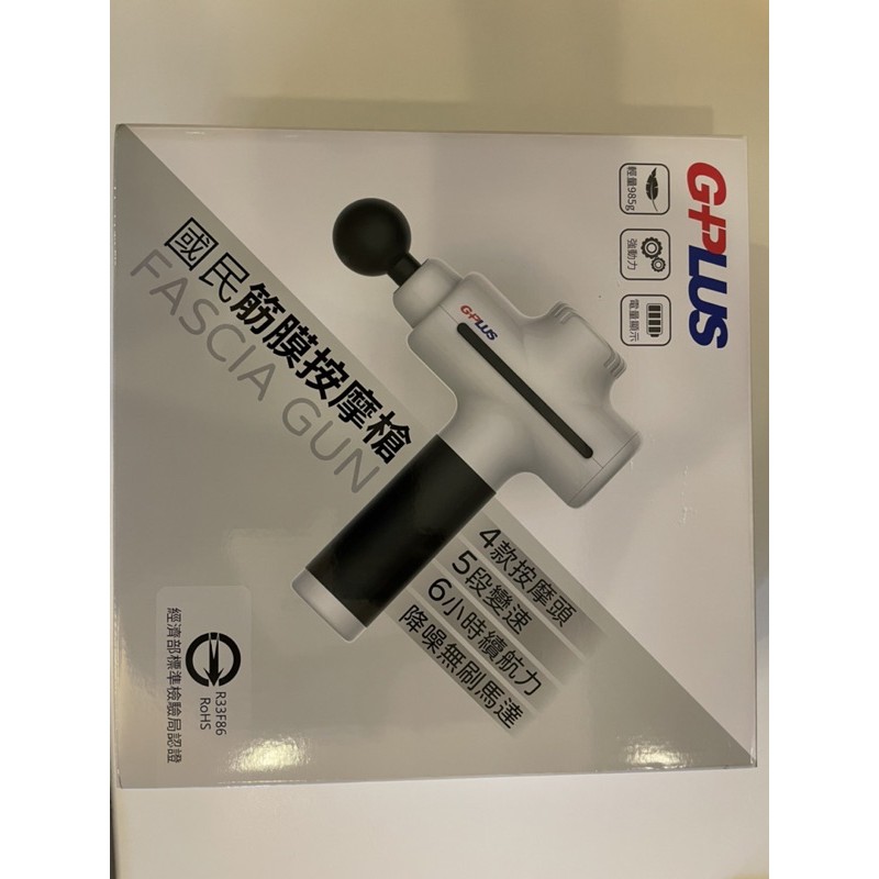 Fascia Gun 筋膜的價格推薦 - 2021年7月| 比價比個夠BigGo