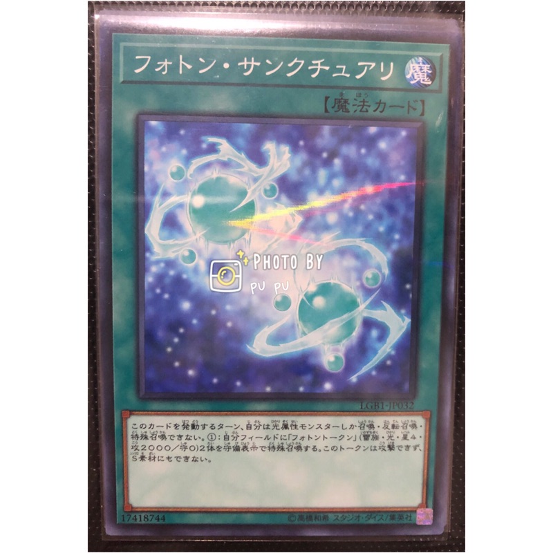 LGB1-JP032 光子聖域 (普鑽) | 蝦皮購物