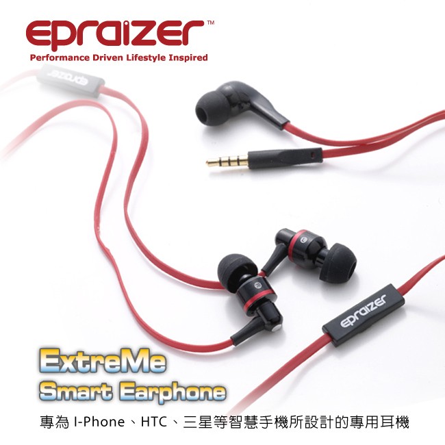 Epraizer 耳機的價格推薦 - 2025年6月 | 比價比個夠BigGo