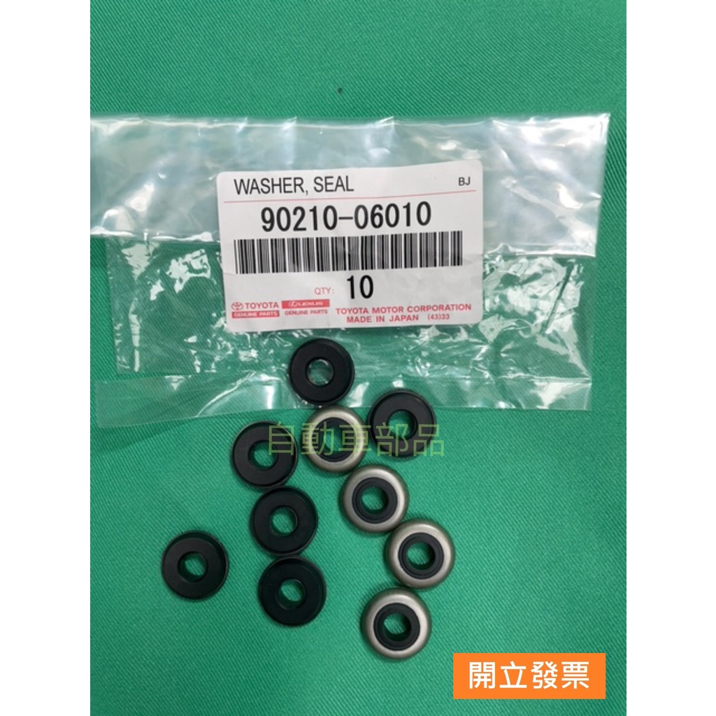 hiace 正廠汽門室的價格推薦 - 2024年12月| 比價比個夠BigGo