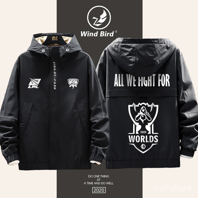 LOL世界賽外套的價格推薦 - 2021年8月| 比價比個夠BigGo
