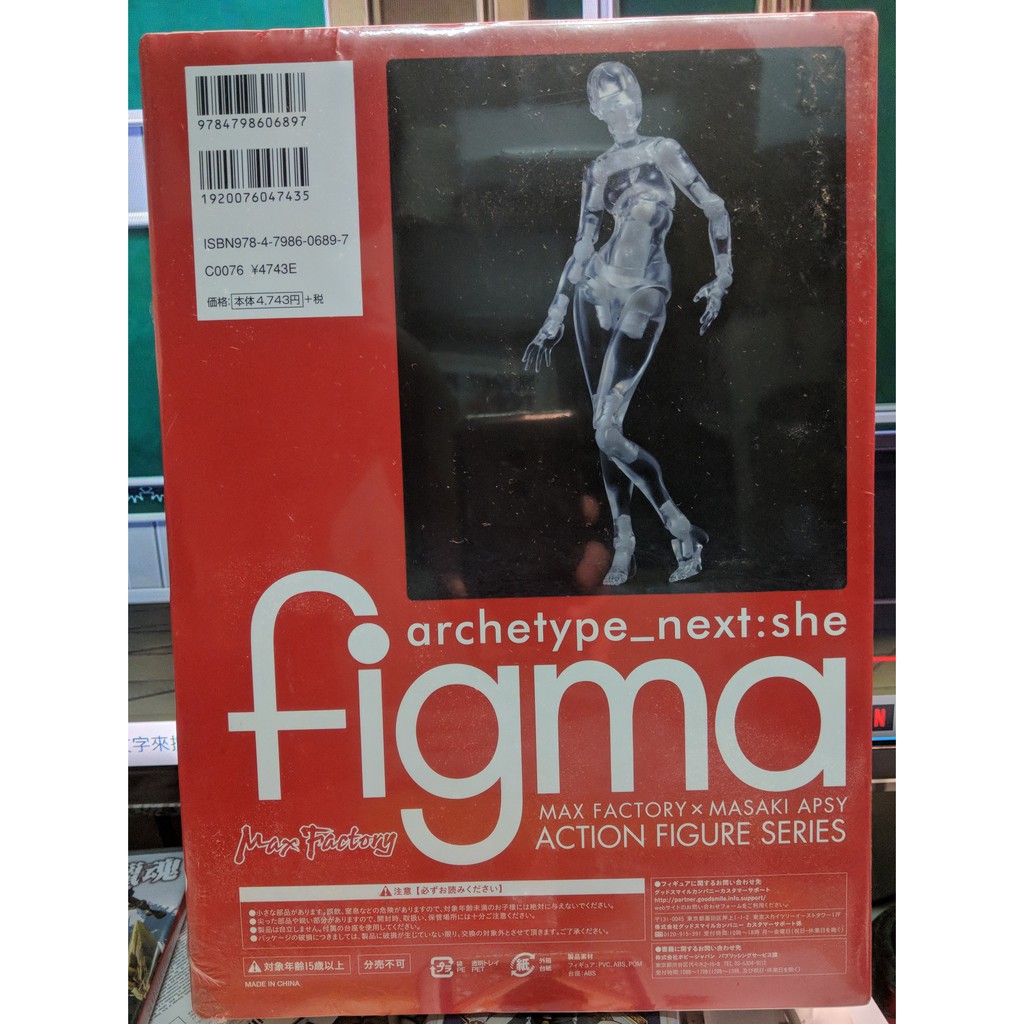 figma archetype next的價格推薦 - 2025年12月 | 比價比個夠BigGo