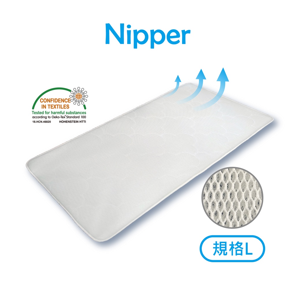 nipper床墊的價格推薦 - 2025年7月 | 比價比個夠BigGo