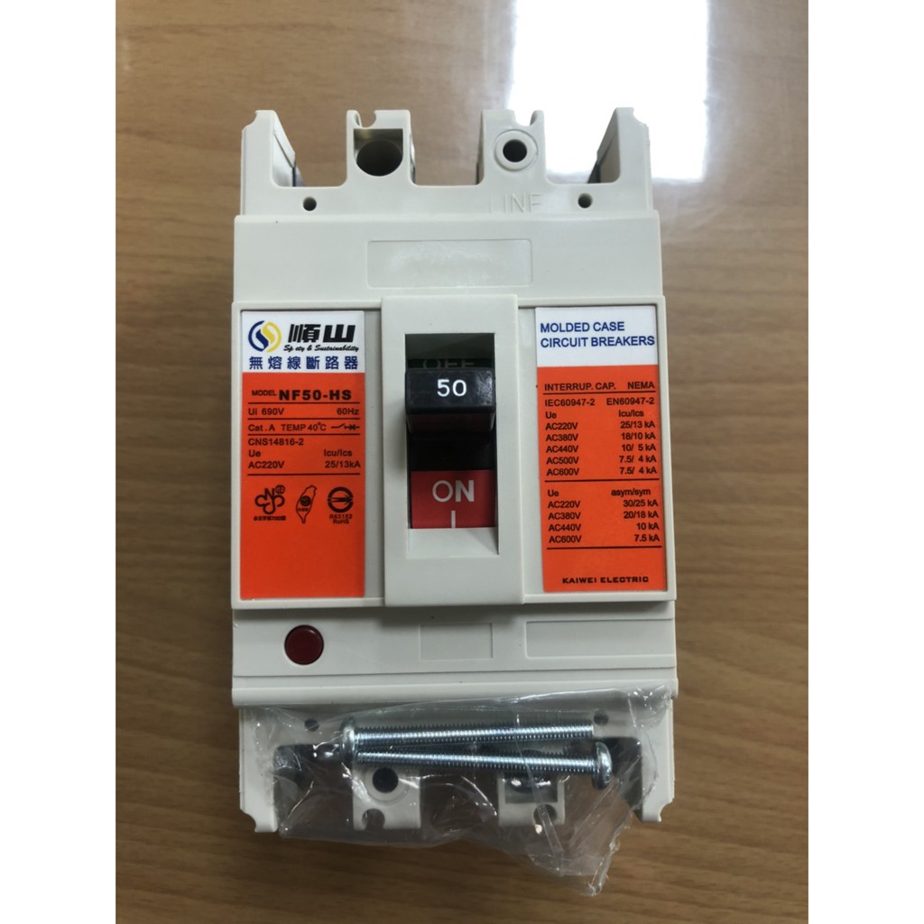 3p50a開關的價格推薦 - 2022年7月| 比價比個夠BigGo