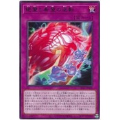 【DCT_緣夢の城】遊戲王 DP27-JP026 絕望與希望的逆轉 銀字 90-95分 | 蝦皮購物