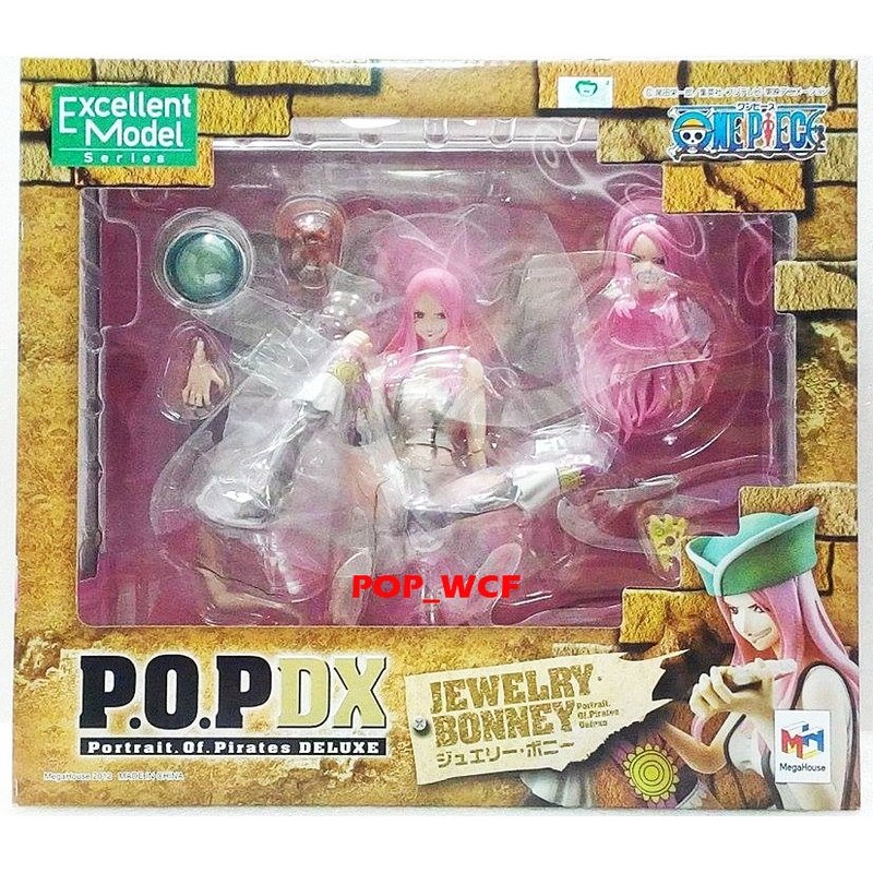 POP DX 珠寶波妮的價格推薦 - 2021年9月| 比價比個夠BigGo