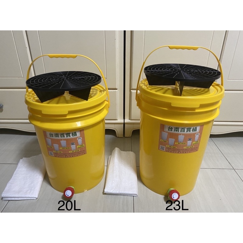 百寶桶的價格推薦 - 2022年8月| 比價比個夠BigGo