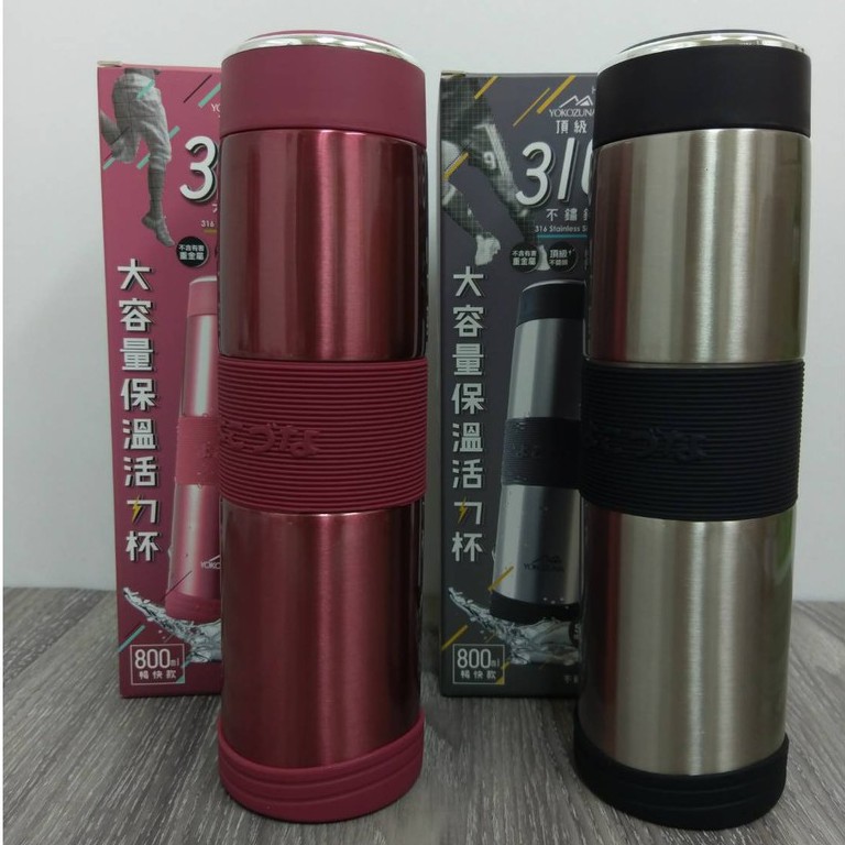 樂家-YOKOZUNA 橫鋼大容量保溫杯 .保溫瓶 316不鏽鋼 350ml/600ml/800ml紅色/銀色 | 蝦皮購物